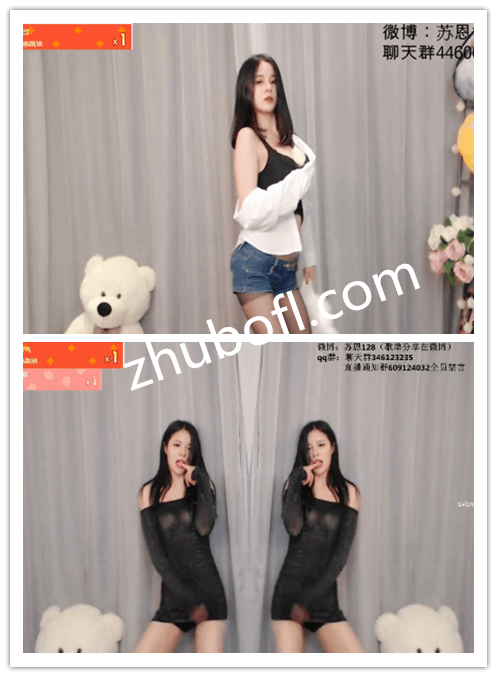 [怀旧系列]苏恩熊猫时期舞蹈合集157V/4.84G | 主播福利社