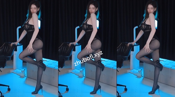 斗鱼直播@黎一 定制透视连体黑丝热舞1V/161M | 主播福利社