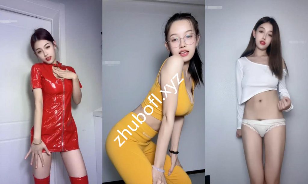 快手@妍宝慧宝 241027付费定制热舞9V/0.97G | 主播福利社